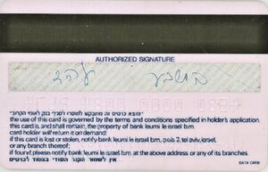 Bank Card: Visa (Leumi Bank, IsraelCol:IL-VI-0092