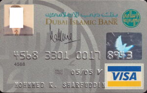Bank Card: Dubai Islamic Bank (Dubai Islamic Bank, United Arab ...