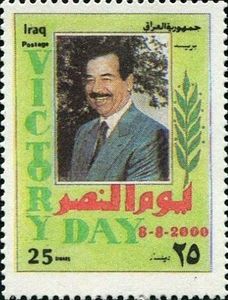 Stamp: Saddam Hussein (1937-2006), President (Iraq(Victory day) Mi:IQ ...