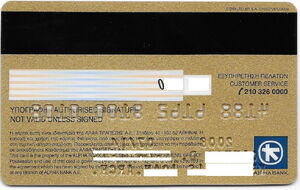 Bank Card: Alpha Bank Visa Business Visa (ALPHA BANK, GreeceCol:GR-VI-0742