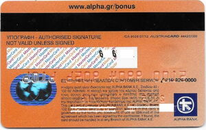 Bank Card: ALPHA BANK BONUS MasterCard (ALPHA BANK, GreeceCol:GR-MC-0341