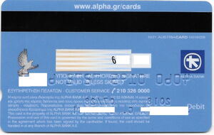 Bank Card: ALPHA BANK enter VISA (ALPHA BANK, GreeceCol:GR-VI-0751