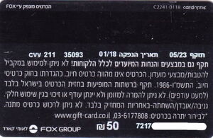 Gift Card: Dream Card (Dream Card, Israel(Black) Col:ISR-Dream-0763