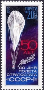 Timbre: 50th Anniversary of First Flight to Stratosphere "USSR-1" (URSS ...