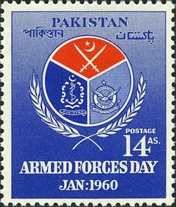 Stamp: Armed Forces Emblem (Pakistan(Armed Forces Day) Mi:PK 107,Sn:PK ...