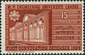 Stamp: Engineering University Building (Pakistan(1st Convocation of ...