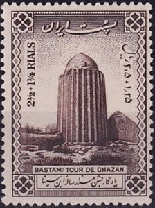 Stamp: Tombtower of the Ghaznavids, Bastam (Iran(Restoration of the ...