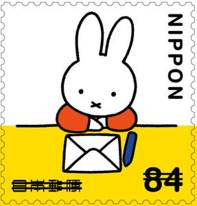 Stamp: Miffy Writing a Letter (Japan(Miffy (2024)) Col:JP 2024.01.17-01e