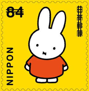 Stamp: Miffy Standing (Japan(Miffy (2024)) Mi:JP 12066,Sn:JP 4716f,Yt ...