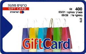 Gift Card: Isracard (Isracard, Israel(Isracart blue frame) Col:ISR ...