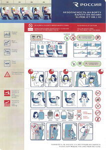 Safety Card: Sukhoi Superjet RRJ-95 (Rossiya Airlines, RussiaCol:SDM-RU ...