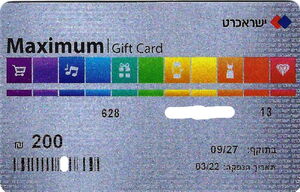 Gift Card: Isracard (Isracard, Israel(Maximum) Col:ISR-Isracard Maximum ...