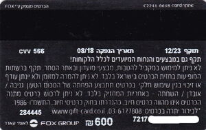 Gift Card: Dream Card (Dream Card, Israel(Black) Col:ISR-Dream-1004