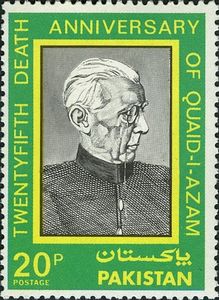 Stamp: Portrait Of the Quaid-i-Azam (Pakistan(25th Death Anniversary Of ...