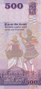 Banknote: 500 Rupees (Sri Lanka(2010-2019 Issue) Wor:P-126i