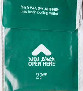 Tea Bag: Chamomile tea (Girum, EthiopiaCol:TB-ET-0046