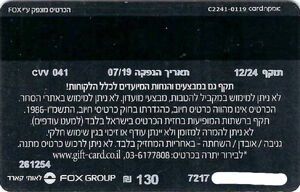 Gift Card: Dream Card (Dream Card, Israel(Black) Col:ISR-Dream-1301