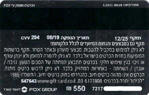 Gift Card: Dream Card (Dream Card, Israel(Black) Col:isr-Dream Card-1452