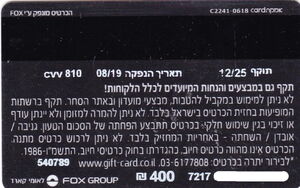Gift Card: Dream Card (Dream Card, Israel(Black) Col:ISR-Dream-1181