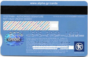 Bank Card: ALPHA BANK enter CONTACTLESS MasterCard (ALPHA BANK ...