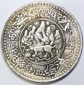 Token: Tibet - Lion and Vase (Tibet(Coin Replicas and Restrikes) Col:TB ...