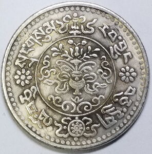 Token: Tibet - Lion and Vase (Tibet(Coin Replicas and Restrikes) Col:TB ...
