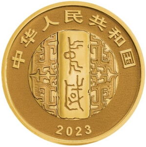 Coin: 100 Yuan (Wang Xizhi) (China, People's Republic(2008~Today - Art ...