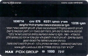Gift Card: Dream Card (Dream Card, Israel(Black with Dream lable) Col ...