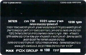 Gift Card: Dream Card (Dream Card, Israel(Black with Dream lable) Col ...