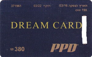 Gift Card: Dream Card (Dream Card, Israel(Blue) Col:ISR-Dream-0681