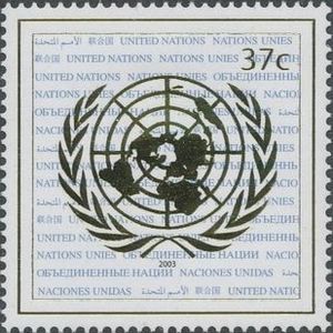 Stamp: UN Emblem (UNO New York(Definitives) Mi:NT-NY 921,Sn:NT-NY 838 ...