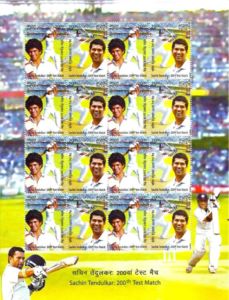 Stamp: Sachin Tendulkar: 200th Test Match (India(Sachin Tendulkar's ...