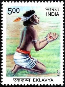 Stamp: Eklavya (IndiaMi:IN 2809,Yt:IN 2564,Sg:IN 2993,WAD:IN121.13