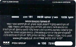 Gift Card: Dream Card (Dream Card, Israel(Black with Dream lable) Col ...