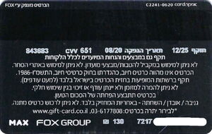 Gift Card: Dream Card (Dream Card, Israel(Black with Dream lable) Col ...