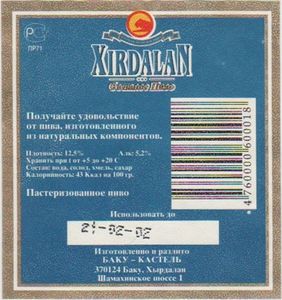 Etiqueta de bebida: Xirdalan (Baku-Kastel, AzerbaiyánCol:AZ-BEER-000001