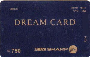 Gift Card: Dream Card (Dream Card, Israel(Blue) Col:ISR-Dream-0623