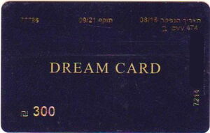 Gift Card: Dream Card (Dream Card, Israel(Blue) Col:ISR-Dream-0519