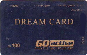 Gift Card: Dream Card (Dream Card, Israel(Blue) Col:ISR-Dream-0621