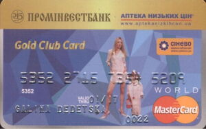 Bankkarte: MasterCard World Debit (Prominvestbank, UkraineCol:UA-MC-0920
