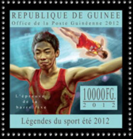 Timbre: Men Horizontal Bar - Zou Kai (China) (Guinée(Sport Legends ...