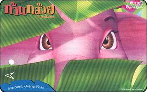 Transport Ticket: Shaba Keaw (BTS Skytrain, Thailand(Cartoon - Khan ...