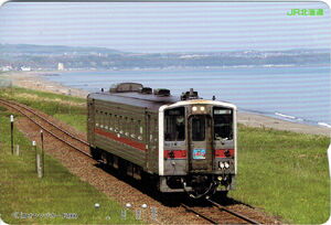 Transport Ticket: City Train - JR Hokkaido - KiHa 54-507 series DMU ...