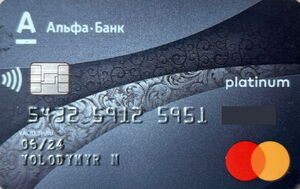 Bank Card: MasterCard Platinum (Alfa-bank, UkraineCol:UA-MC-0619.04