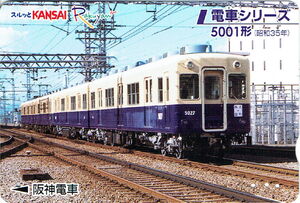 Transport Ticket: City Train - Hanshin Railway 5001 series EMU - 1966 (Japan Thematic, Japan ...