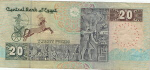Banknote: 20 Pounds (Egypt(1994-2016 Issue) Wor:P-65h.1 💴