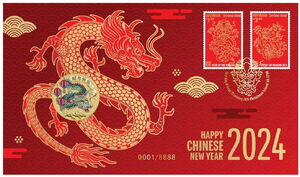 Coin: 1 Dollar (Chinese New Year 2024 Stamp and Coin Cover) (Tuvalu ...