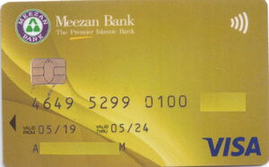 Bank Card: Meezan Bank (Meezan Bank, PakistanCol:PK-VI-0117.02