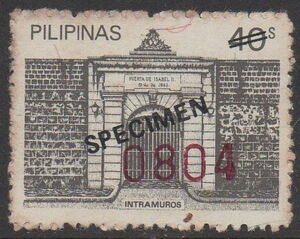 Stamp: Intramuros Gate, Manila (PhilippinesNgo:PH 1049S