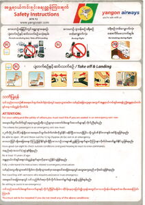 Safety Card: Atr 72 (Yangon Airways, MyanmarCol:AYG-MM-0001